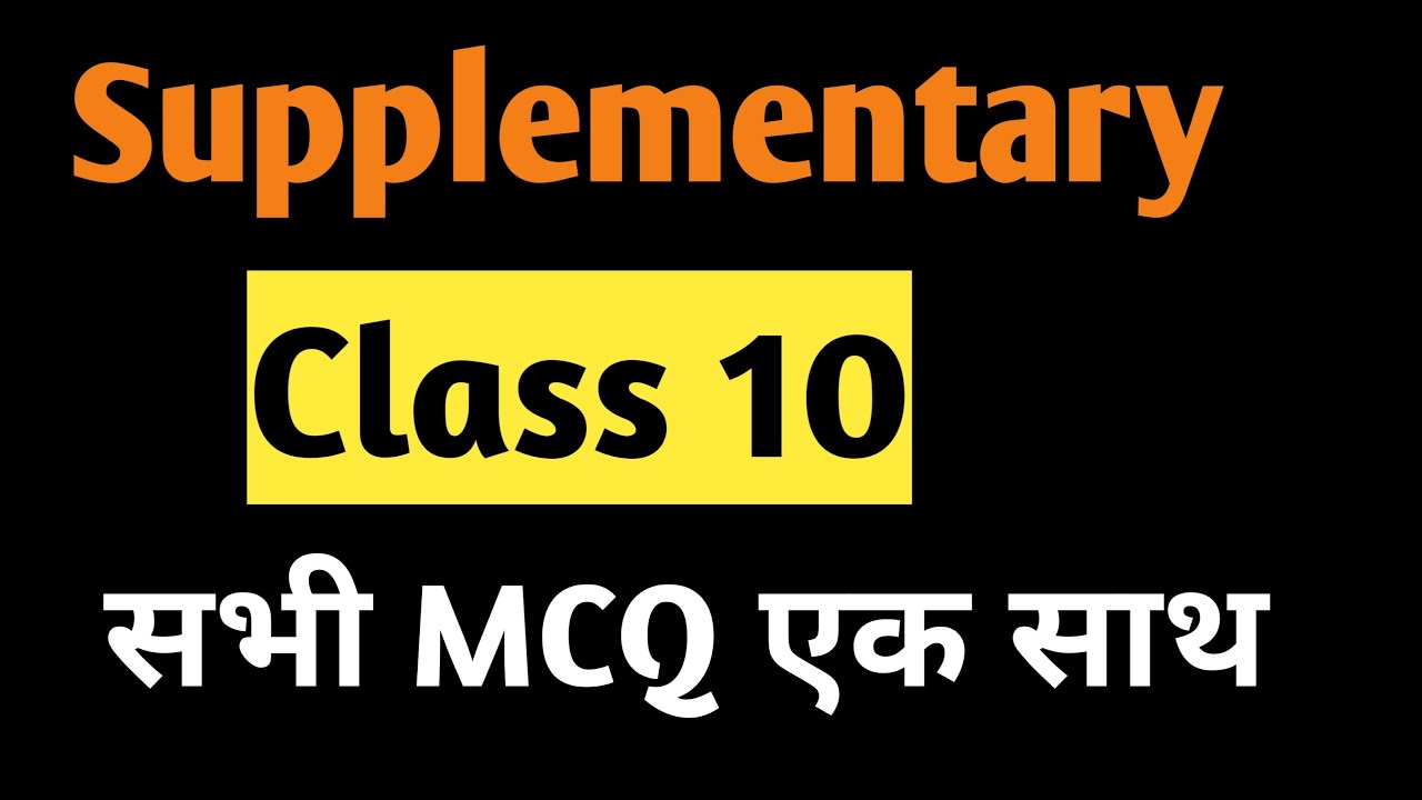 Supplementary Class 10 |All MCQ IN One Shot Revision class|Supplementry ...