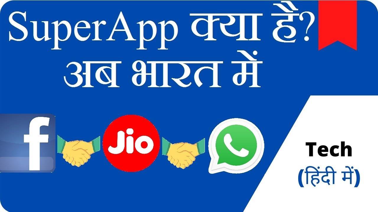 What are Super Apps? Paytm vs JIO | Whatsapp + Jio बनेगा SuperApp ...