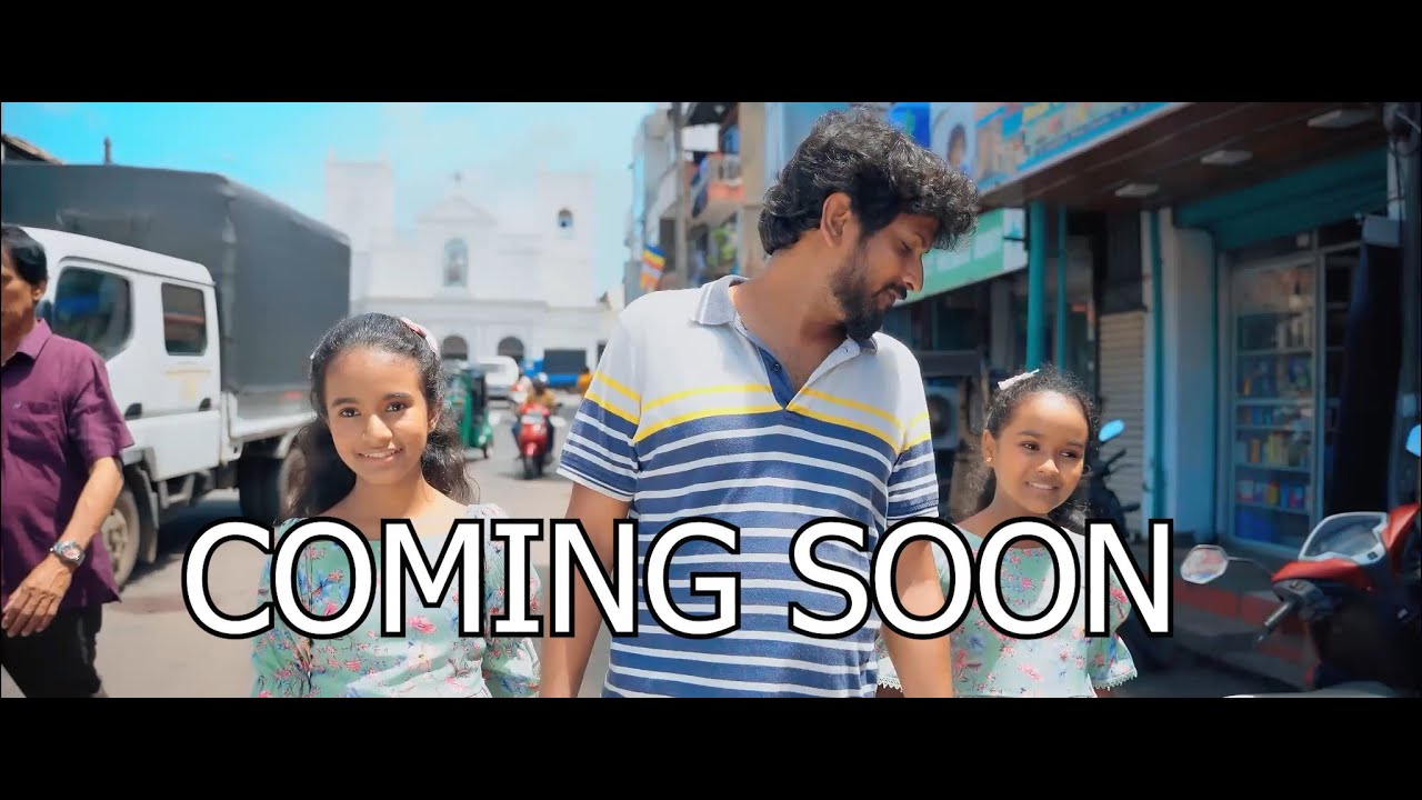 Maha polawa wage -Vinu and Odiliya - YouTube