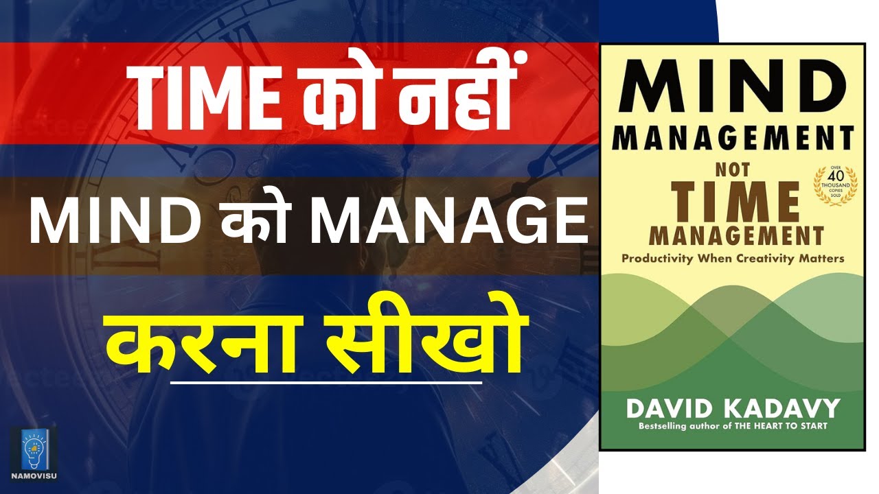 Mind Management, Not Time Management Book Summary – Transform Your ...