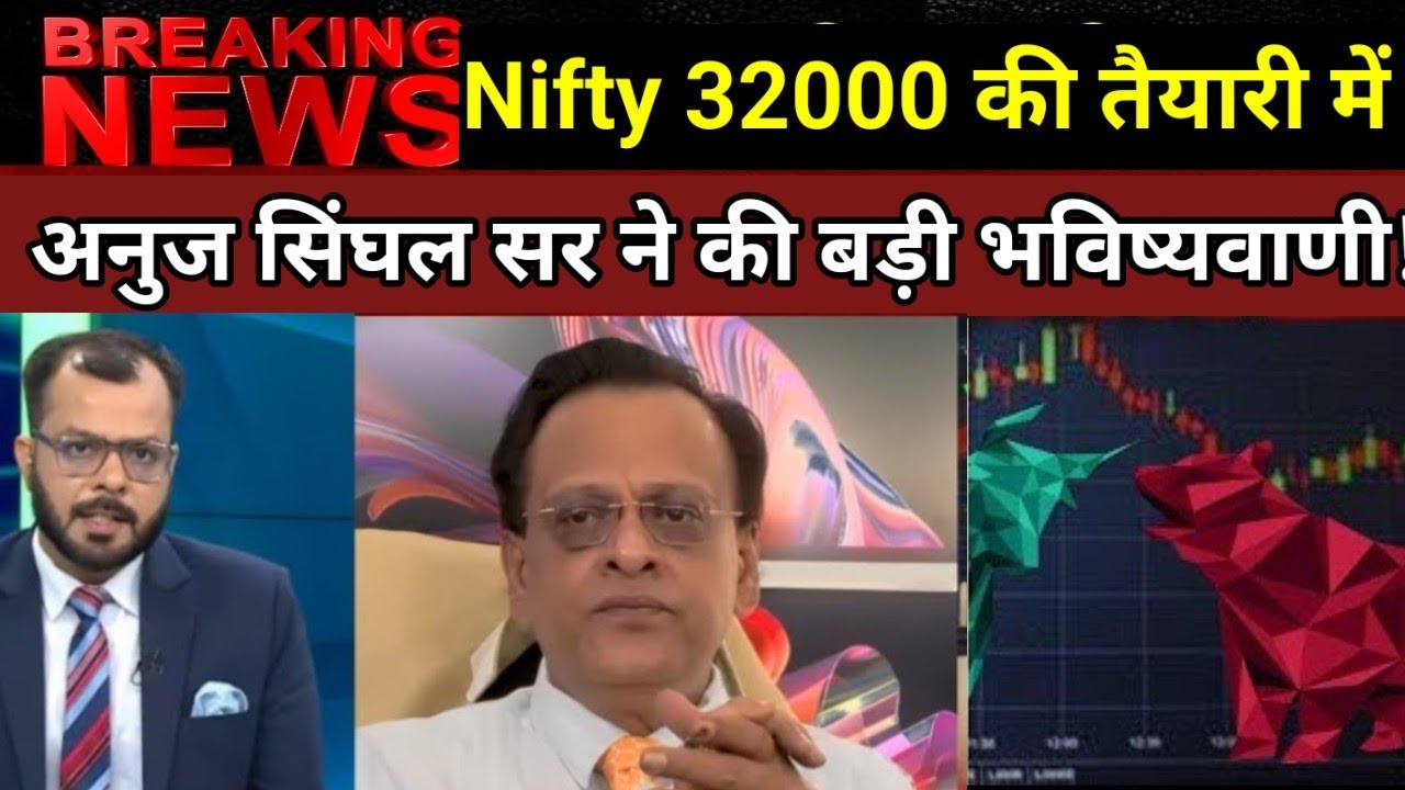 SUSHIL KEDIA LATEST VIDEO TODAY | Anuj Singhal- Expert Insights & Stock ...