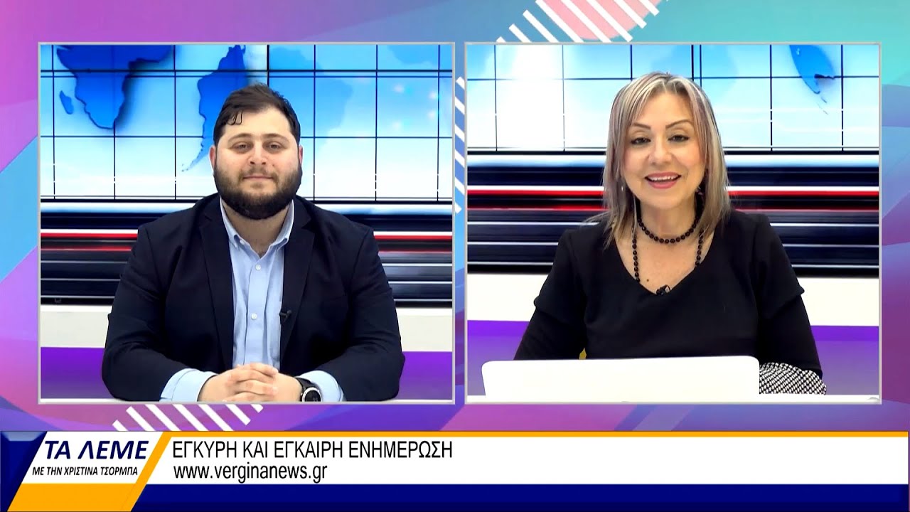 O Μάνος Κούλας Υπ. Βουλευτής της ΕΘΝΙΚΗΣ ΔΗΜΙΟΥΡΓΙΑΣ στην Α ...