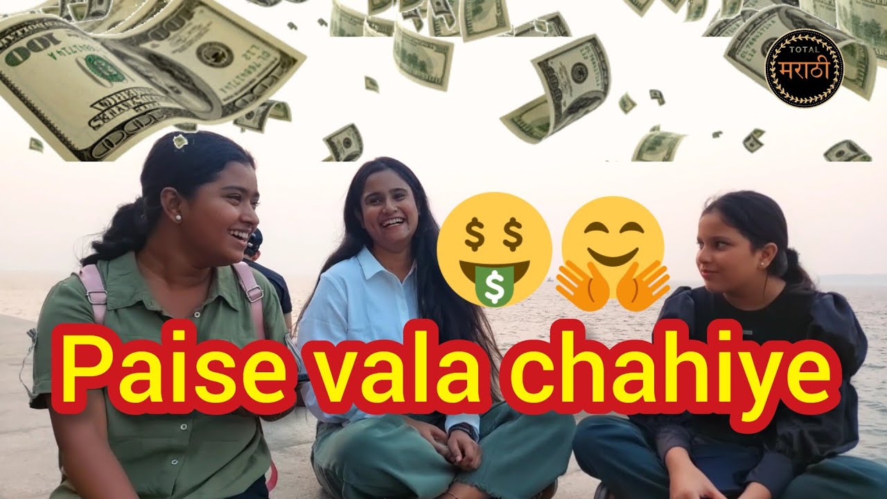 बघा हिला Partner मध्ये काय quality हव्यात 😳 Interview dhamal fun comedy | total marathi | hindi ...