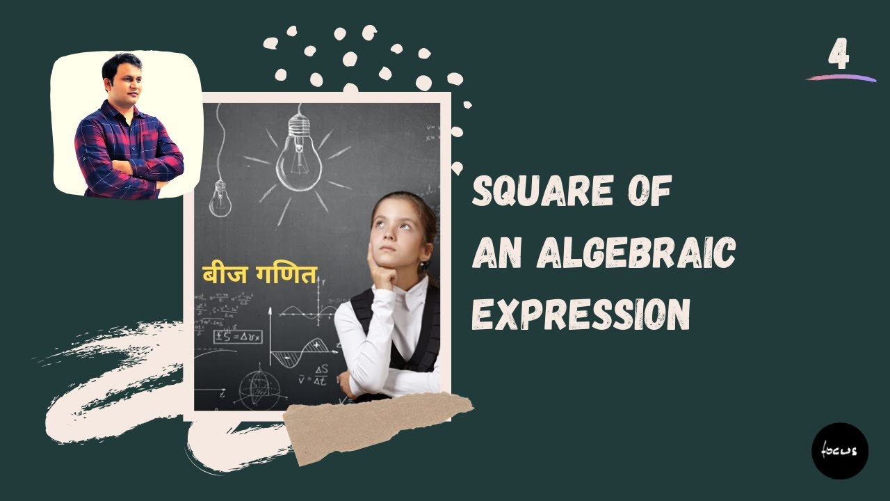 Algebra |Square of an Algebraic Expression | Concept| Must Watch ...