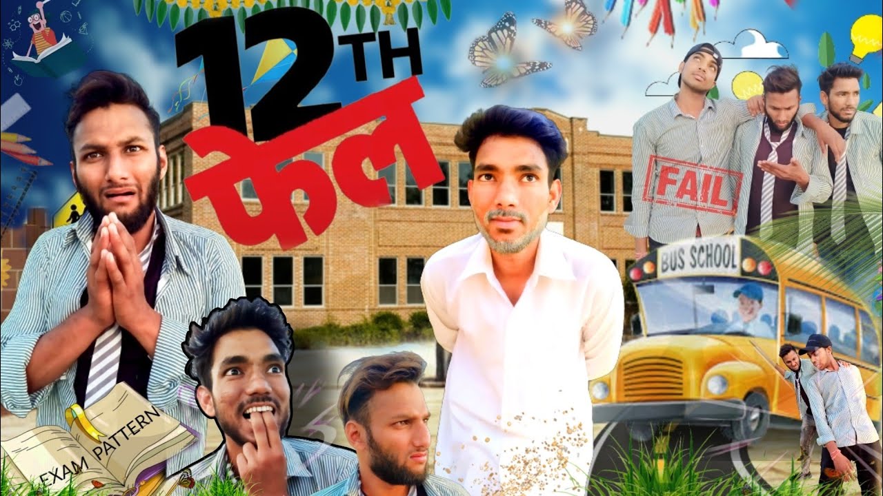 12th Fail | 12th fail true story | Team Rj32 | TR - YouTube