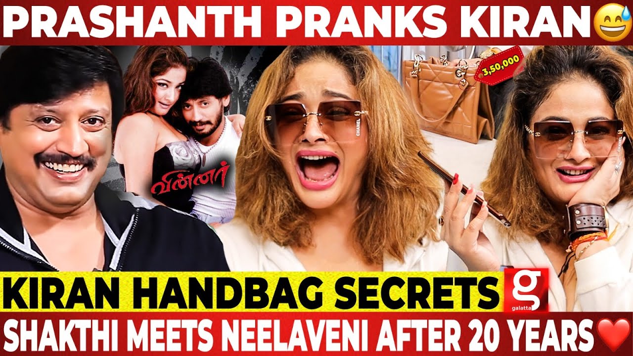 PRASHANTH & KIRAN after 20 YEARS 😍 3.5 lakh Hand Bag உள்ள இவ்ளோ Naughty ...