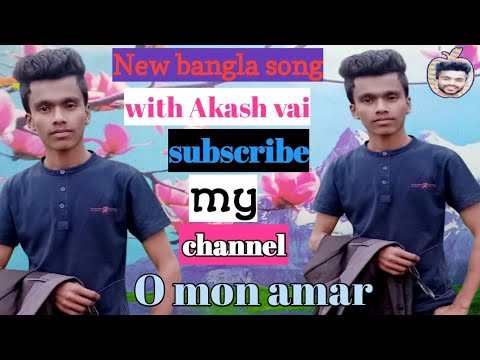 New bangla song with Akash vai music O mon amar bando keno dalan ghor - YouTube