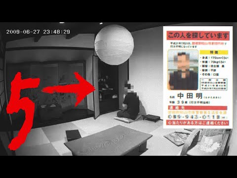 5 СТРАШНЫХ ВИДЕО ИЗ ЯПОНИИ | 18+