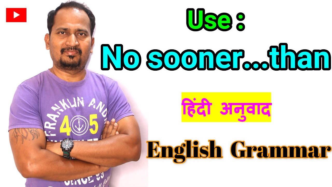 हिंदी अनुवाद : Use : No sooner... than : With Examples :English Grammar ...
