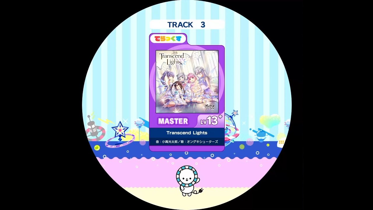 [Maimai] Transcend Lights SSS+ FC [Master 13+] - YouTube