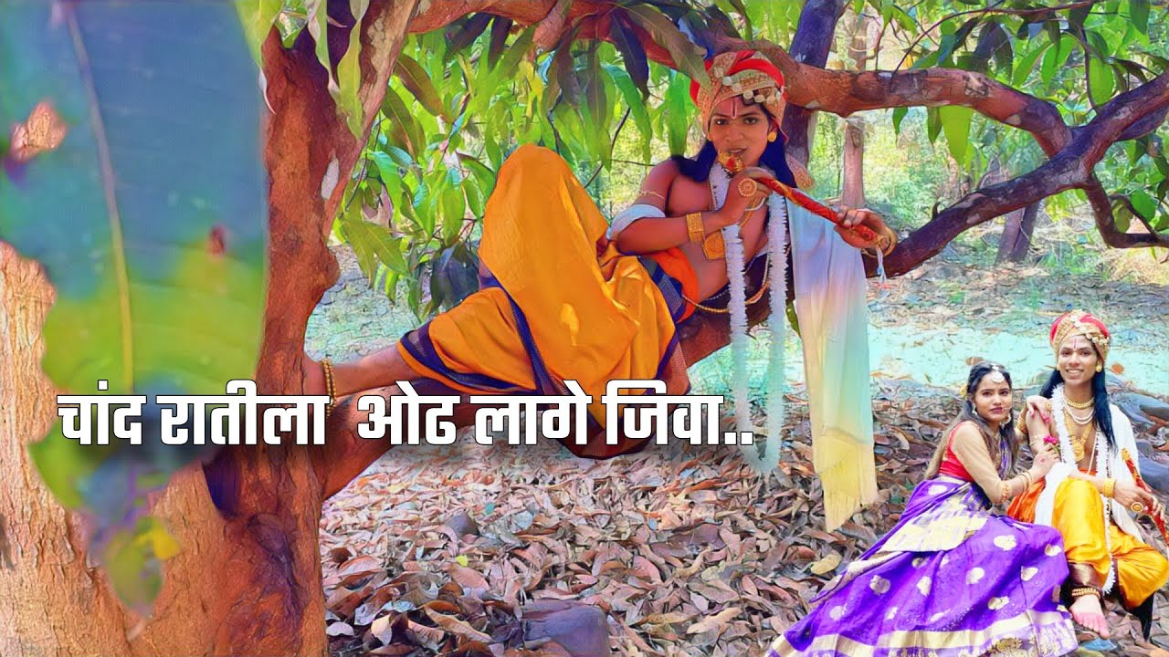 Chand Ratila - Official Music Video | 2024#love song - YouTube