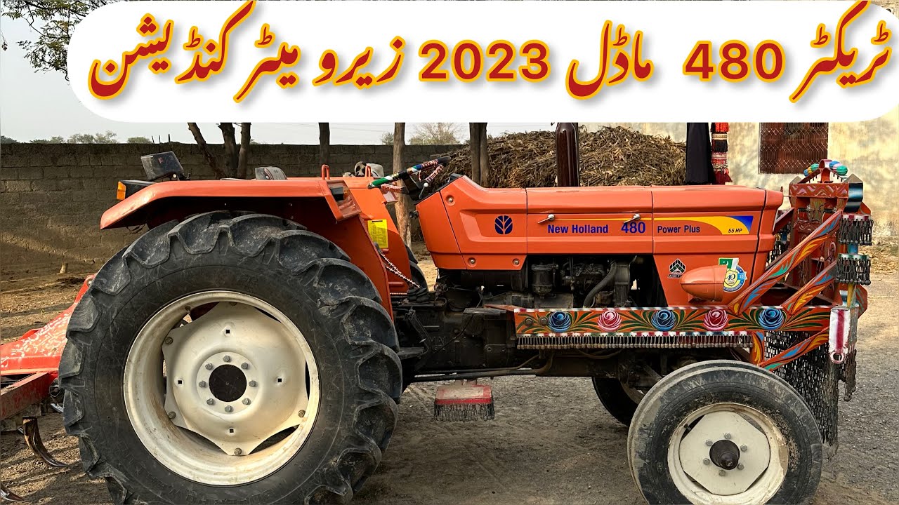 Tractor 480 |Fiat Tractor for sale |Fiat 480 |Tractor video |Tractor ...
