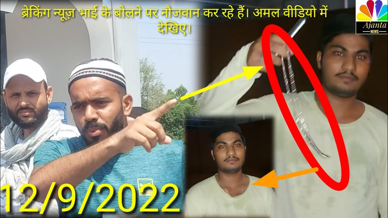 Shihab Chottur New Video || Shihab Chottur Today Live Location || # ...