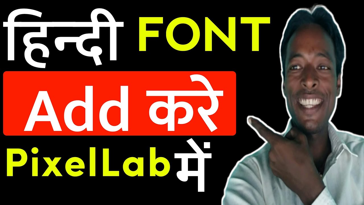 Hindi Font Add Install Hindi Font How To Install Hindi Font YouTube hindi-font-add-install-hindi-font-how-to-install-hindi-font-youtube