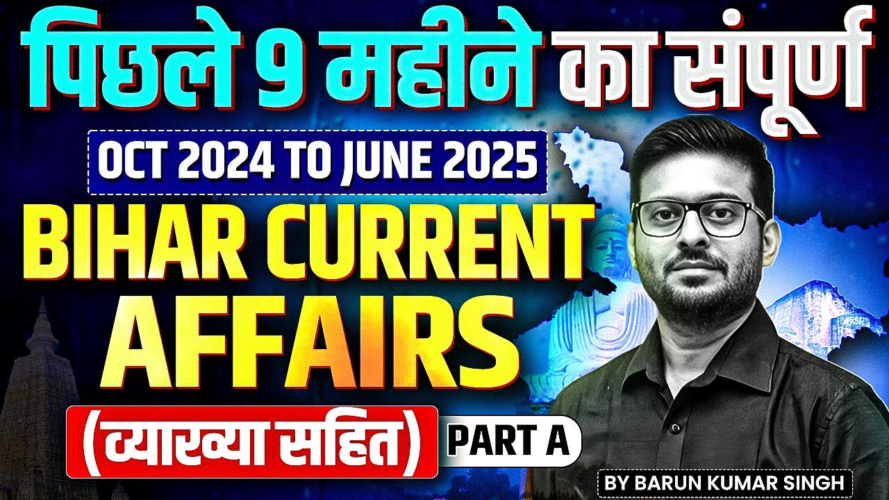Bihar Current Affairs 2025 | Last 9 Months Bihar Current Affairs for ...