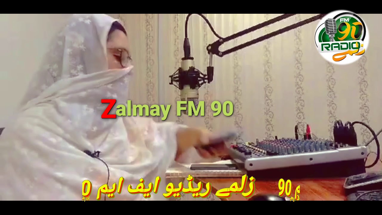 Fm 90 zalmay radio nowshera || zalmay fm 90 official,zalmay Fm 90 official - YouTube