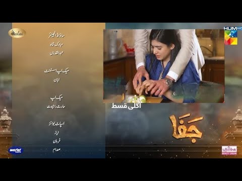 Jaffa Episode 14 Teaser _ Hum Tv Drama _ Jaffa Episode 14 Promo _ Sehar ...