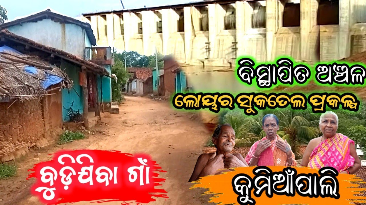Loyar suktel Project Bistapita Anchal ll Kumian Pali Village ll ...