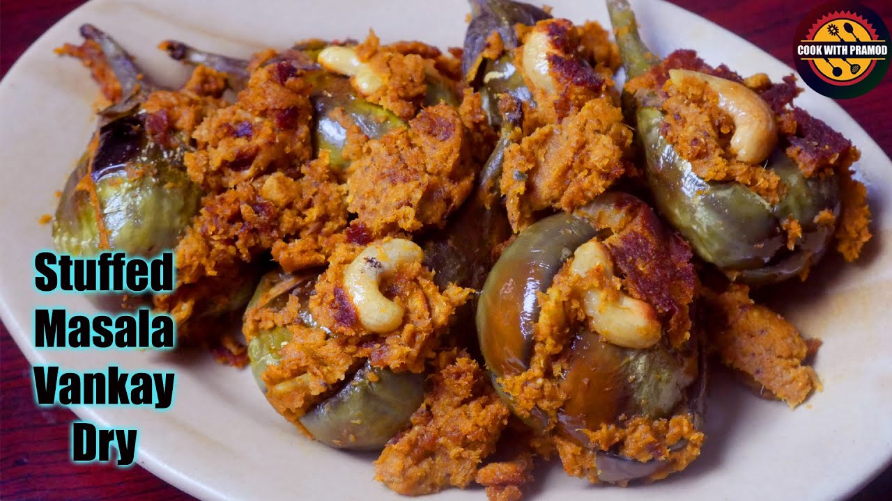 Stuffed gutti vankaya dry | కేటరింగ్ విధానం లో ఈ గుత్తి వంకాయ ఒక్కసారి ...