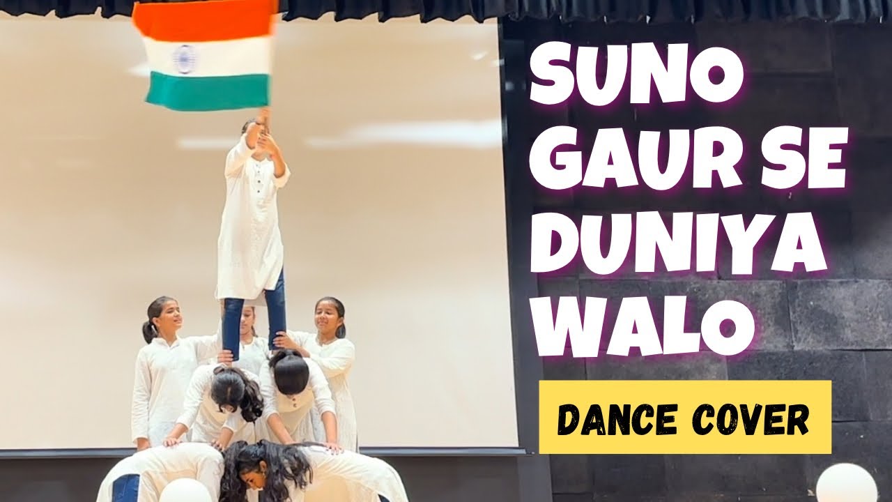 Suno Gaur Se Duniya Walo | Kids Dance Video | Independence Day Special ...