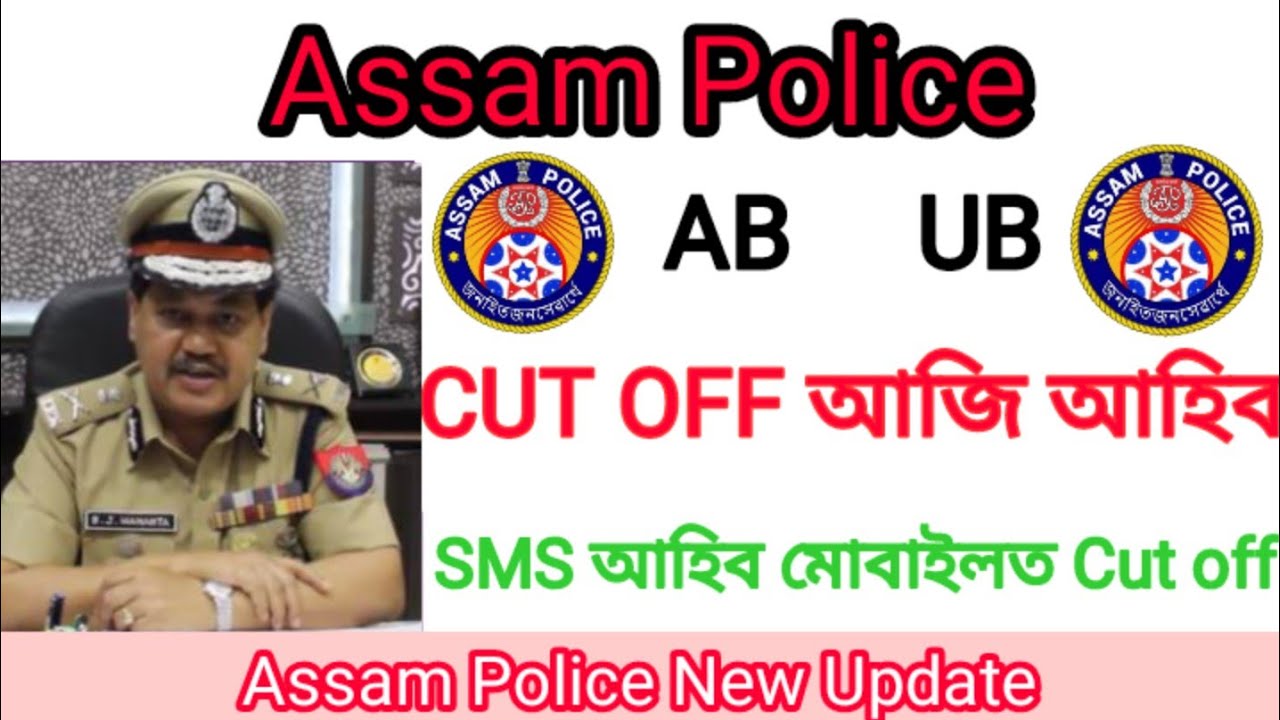 Assam Police Ab-Ub,APRO Cut off List New Update আজি আহিব Cut off Marks ...