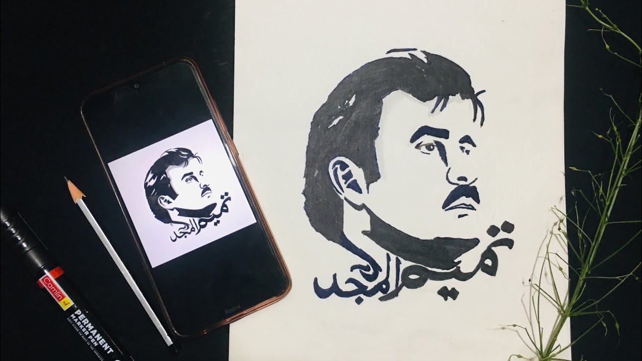 King of Qatar Drawing | Sheikh Tamim Bin Hamad | Qatar sheikh ♥️ - YouTube