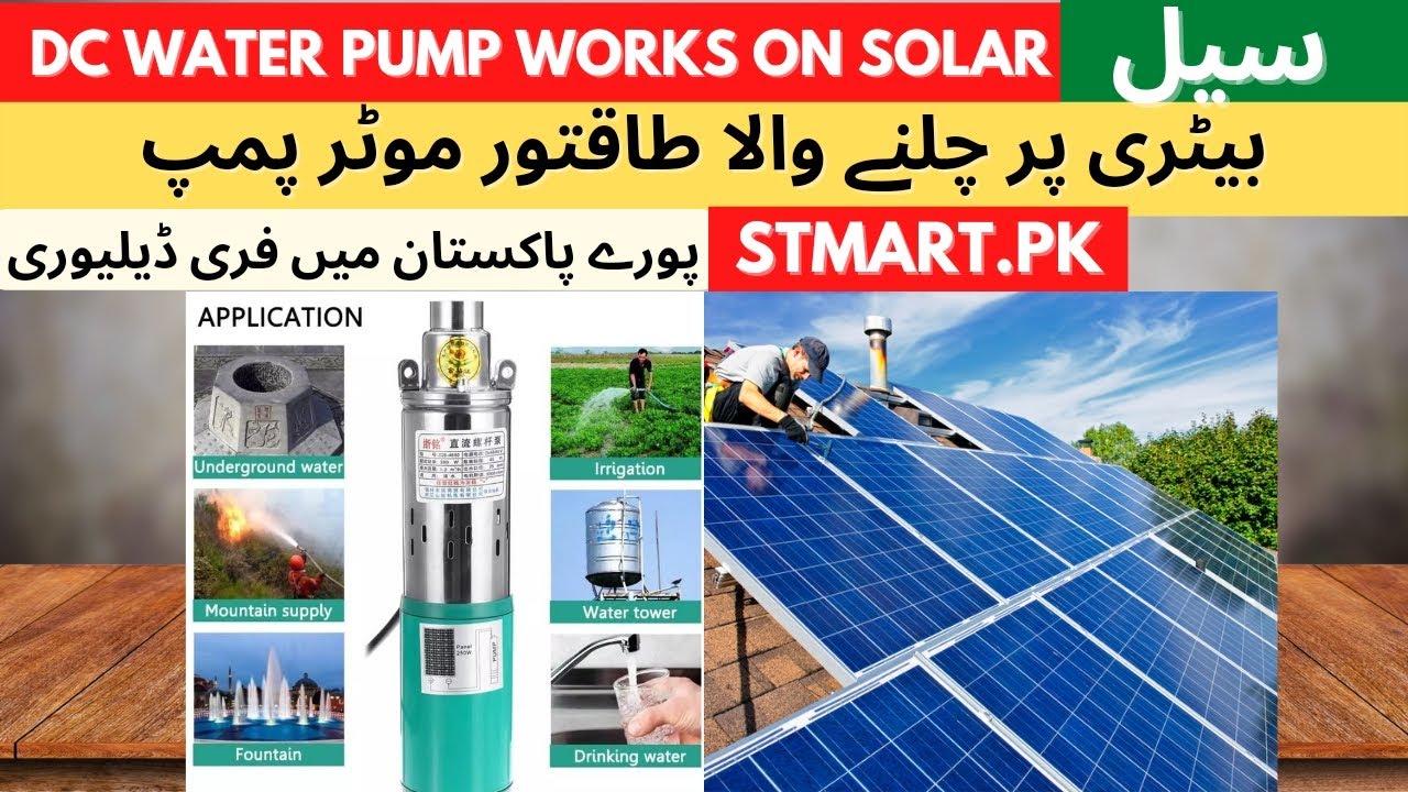 Solar DC Water Pump Motor Submersible Price in Pakistan Karachi Buy ...