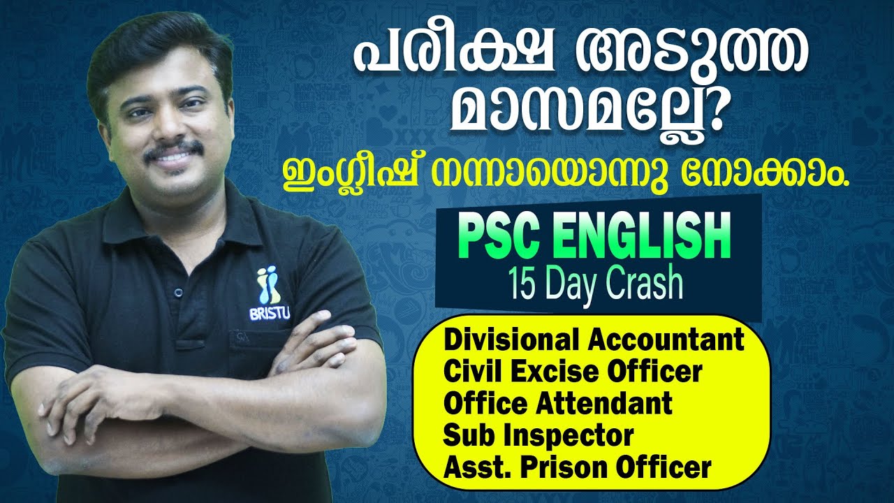 PSC English Crash Course for Exams in May 2025 Divisional Accountant ...