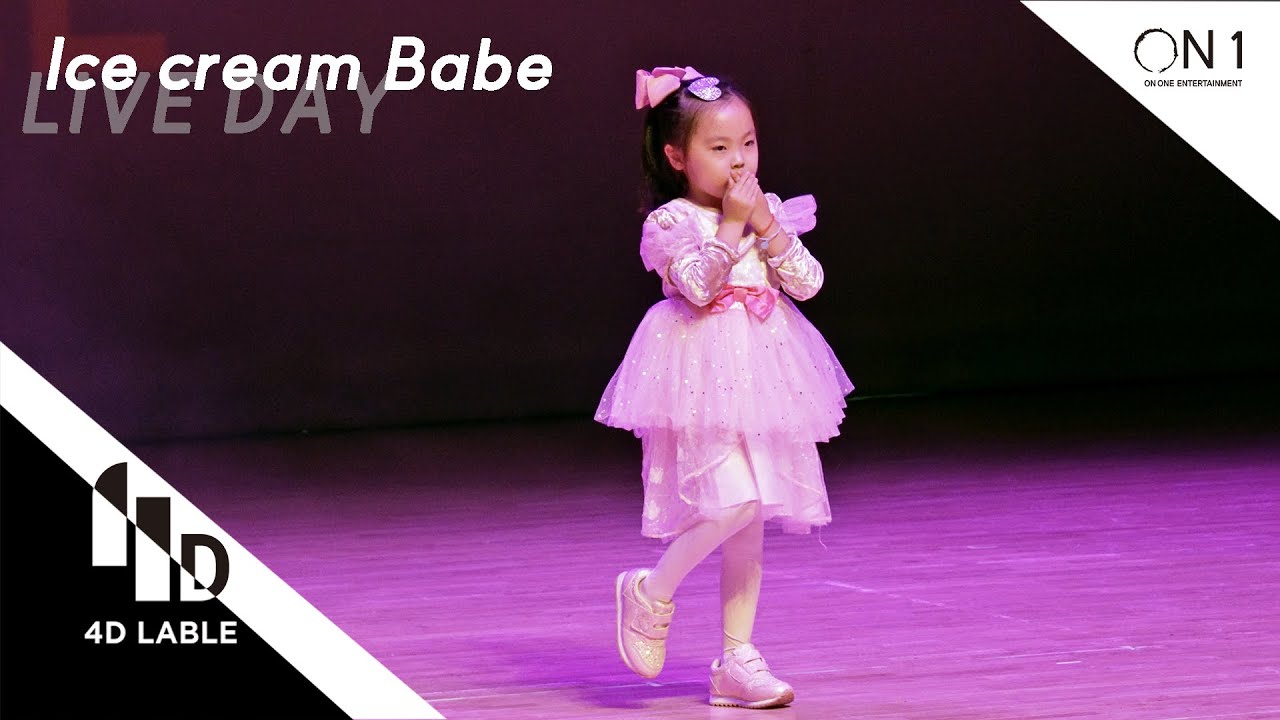 [4D LABLE LIVE DAY] 이윤정 | 전소미 - Ice Cream | (여자)아이들 - 클락션 | 4D일요Kpop ...