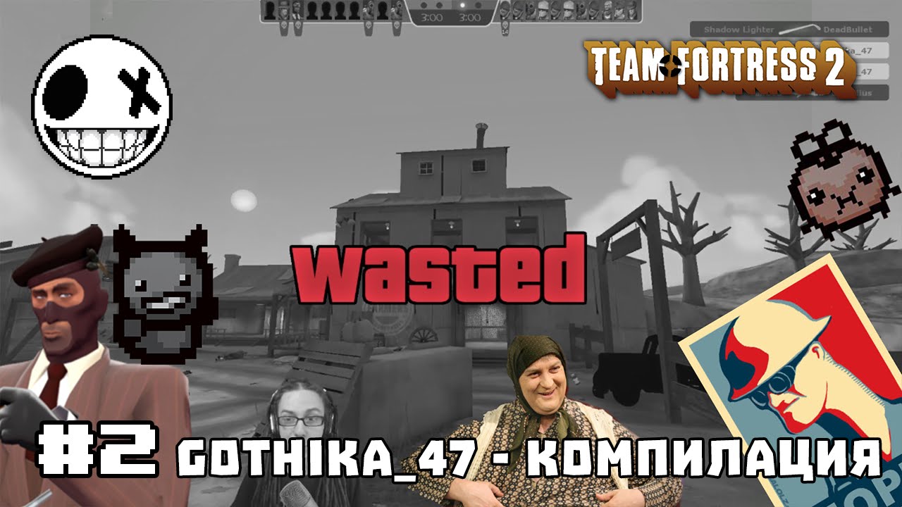 Gothika_47 - компилация от забавни моменти [VoodooHeadsTV] #2 - YouTube