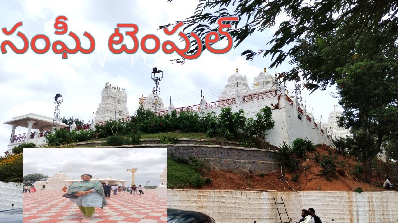 Sanghi temple tour @Hyderabad# అష్టలక్ష్మి temple 🙏 - YouTube