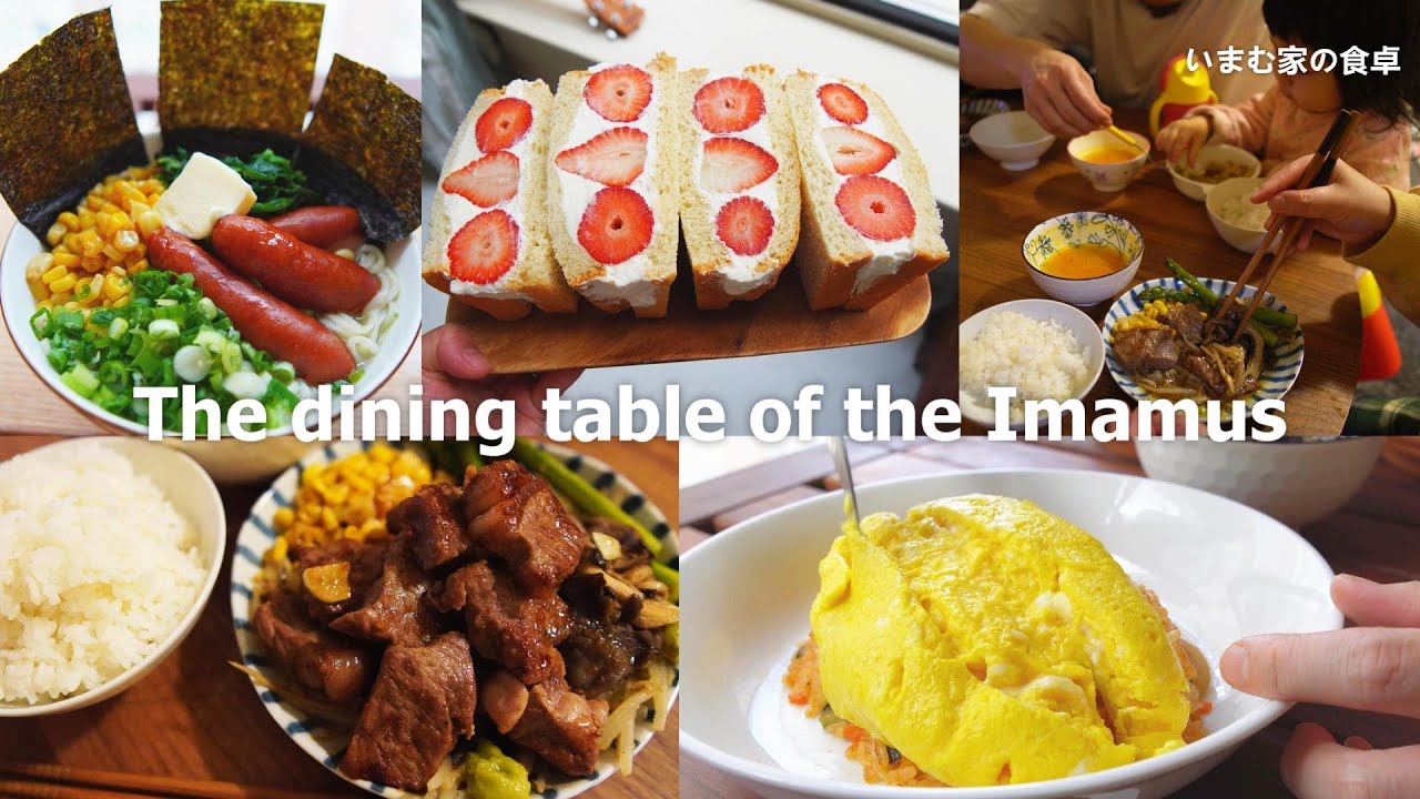 『Mom wants to make fluffy omelette〜 』Daily life of home cooking and ...