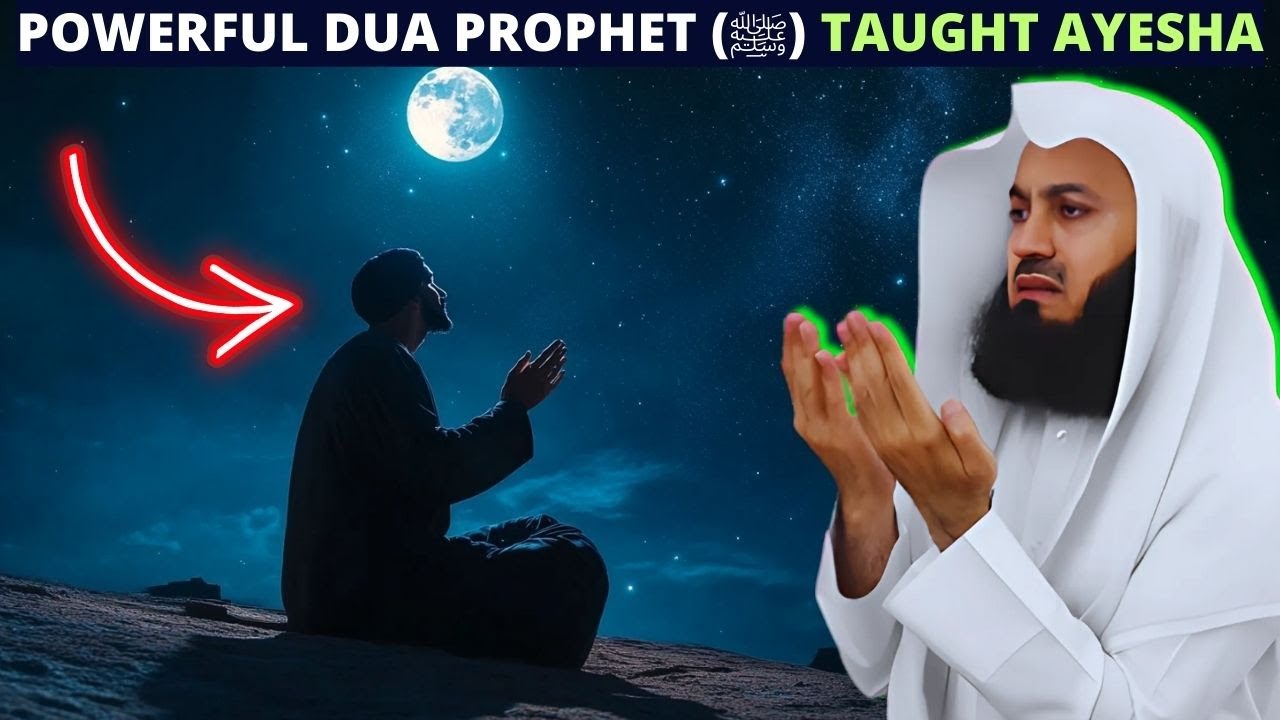 ONE POWERFUL DUA PROPHET (ﷺ) TAUGHT AYESHA (RA) - YouTube