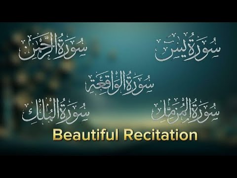 Panj Surah Full | Surah Yaseen | Surah Rahman | Surah Waqi'a | Surah ...