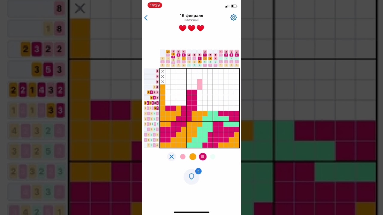Nonogram Color Game: Daily Tasks - 16 february 2022 - YouTube