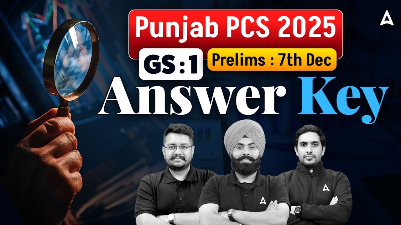 Punjab PCS 2025 Answer Key 🔥| Punjab PCS Answer key 2025 | PCS Prelims ...