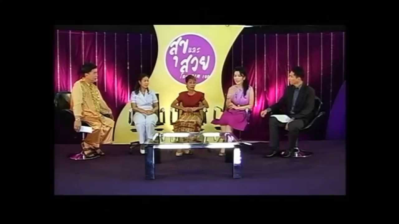 BIM100 โรคมะเร็งปากมดลูก โทร 094 435 0404 - YouTube