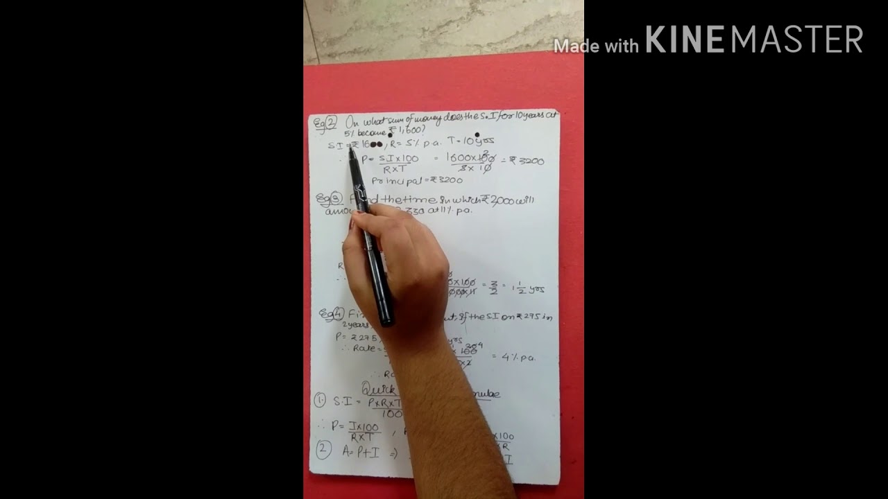 Simpleimage class - smithgerty