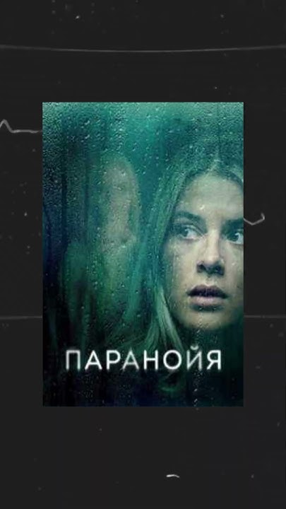 Это топ 5 хоррор кино лучший кино рекомендации трейлер фильм
