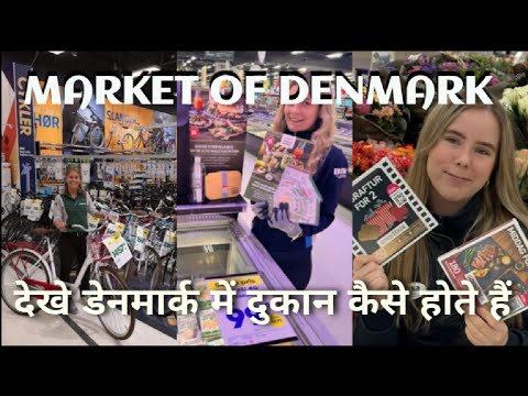 Frome where to buy grocery at cheap price | Denmark Market | Bilka ...