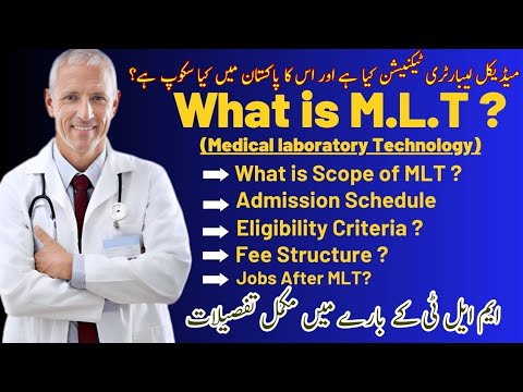 What is MLT ? || Scope of MLT || Admission details about MLT || Which ...