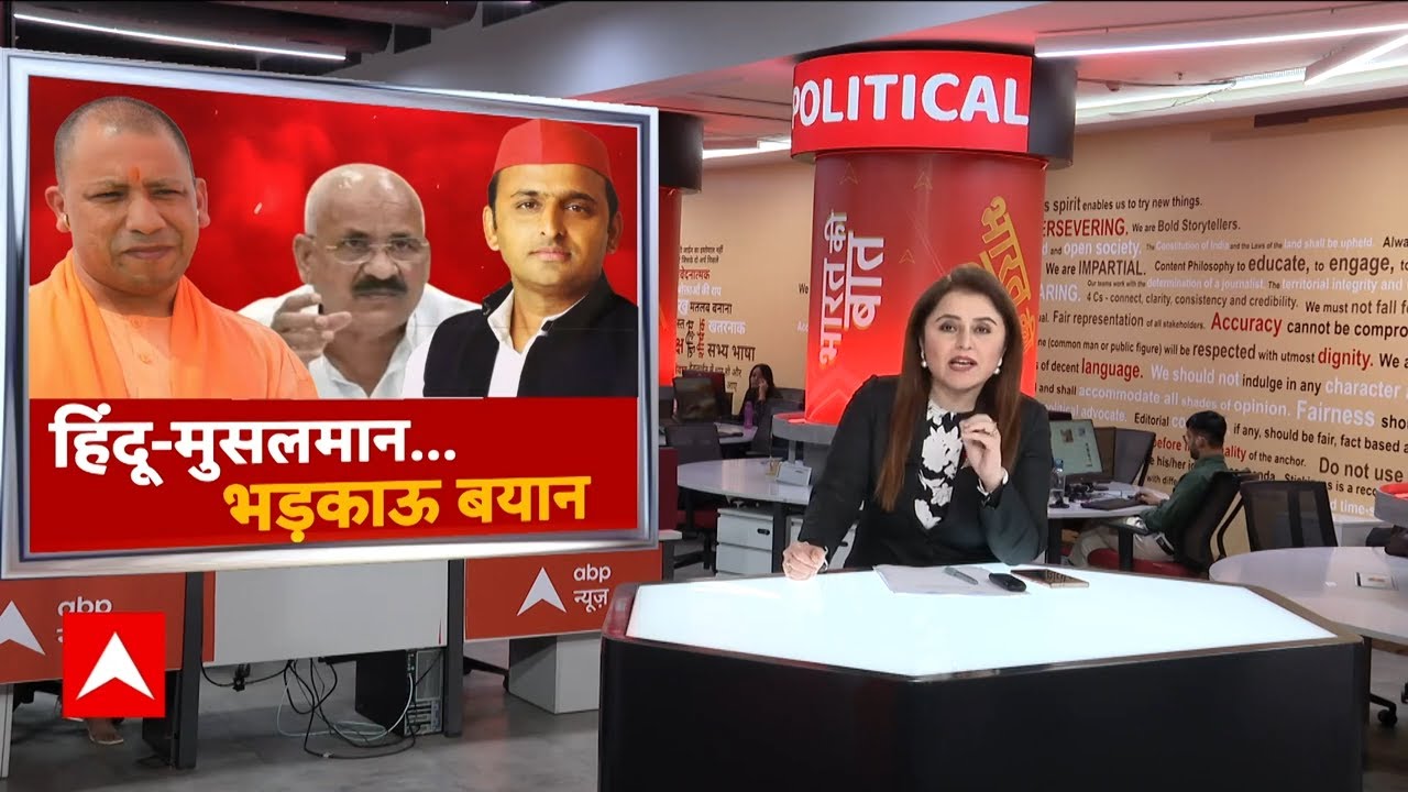 UP News: सपा विधायक महबूब अली के विवादित बोल, राजनीति गरमाई | ABP News ...