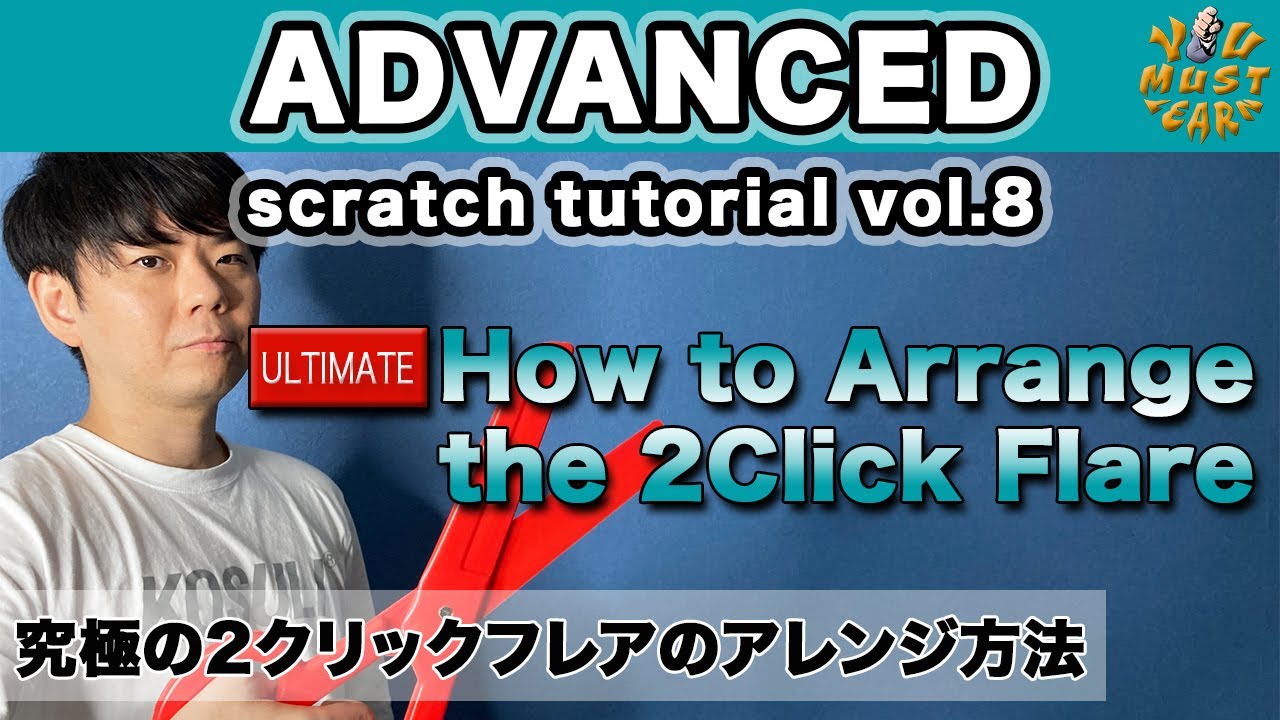 YOU MUST LEARN - Advanced Scratch (上級スクラッチ) Lesson 8 - How To Arrange ...