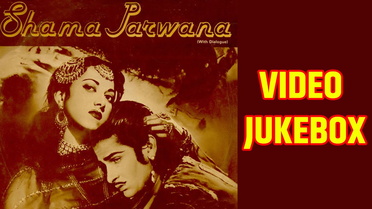 Shama Parwana (1954) Movie Songs | Jukebox | Shammi Kapoor | Suraiya ...