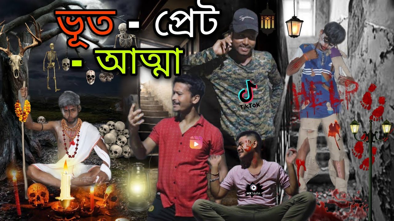 BHOOT PRET AATMA👻 @swapcomedy5171 - YouTube