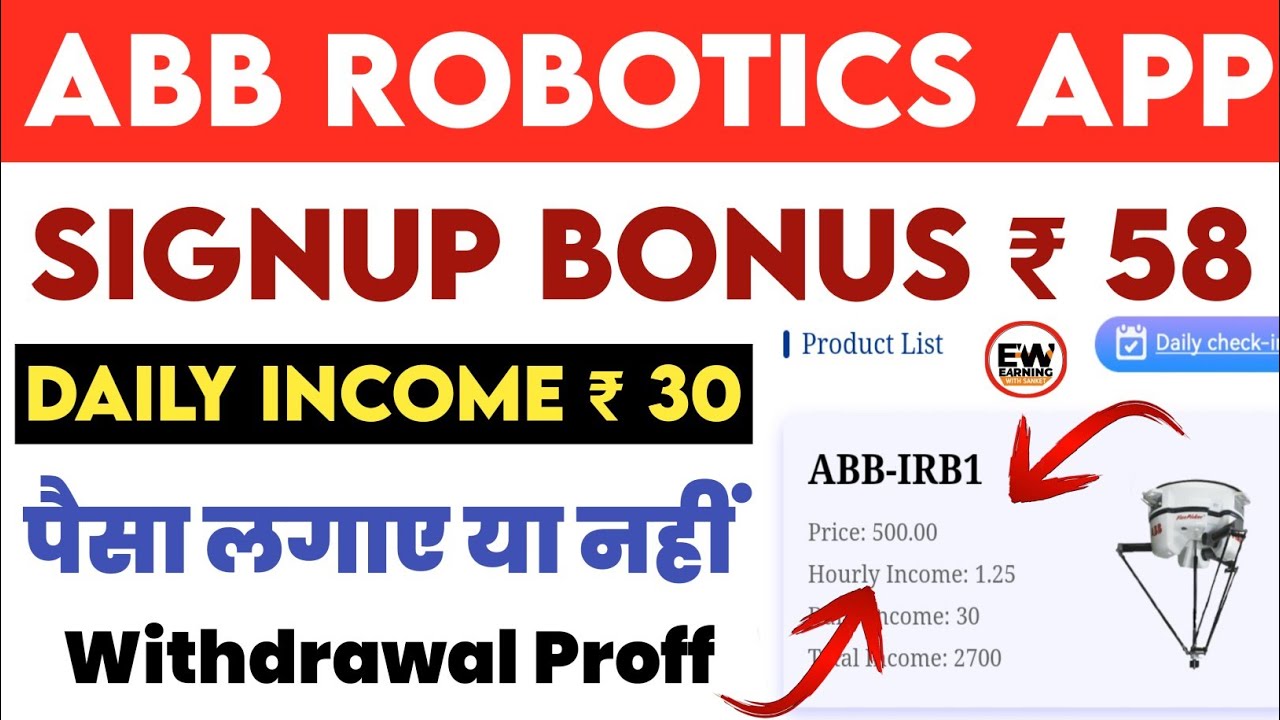 ABB Robotics app | ABB Robotics app se paise kaise kamaye | ABB ...