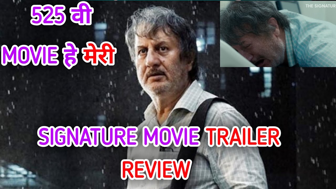 signature movie trailer review in hindi Bollywood new movie update ...