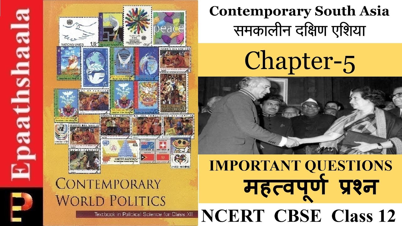 NCERT CLASS 12 Political Science Chapter- 5 Contemporary South Asia ...
