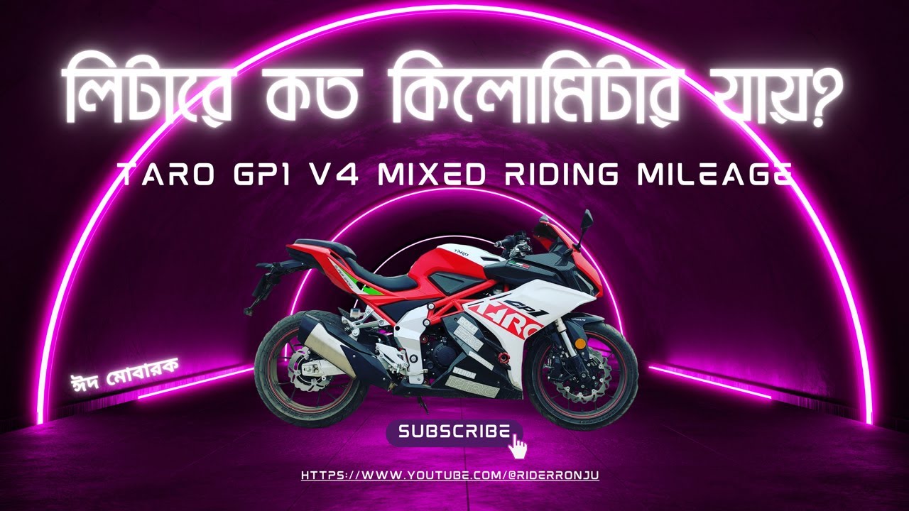 Taro GP1 V4 - Real Life Mileage - YouTube