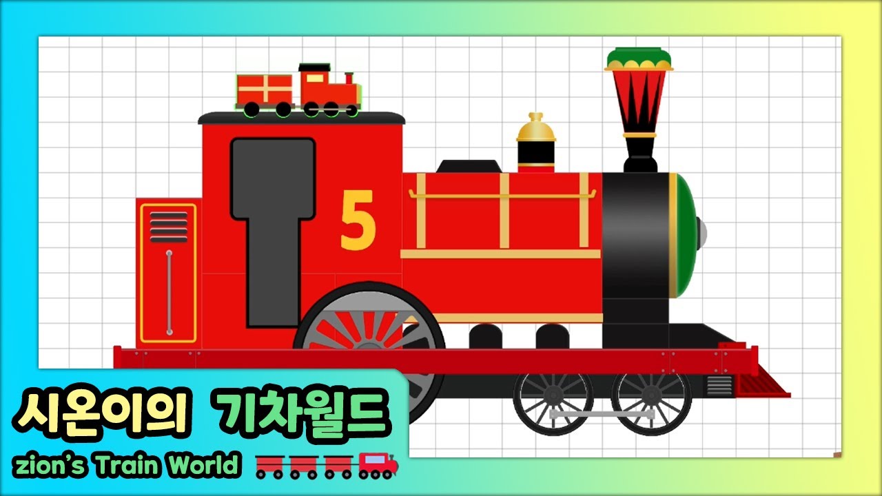 Labo Christmas Train #169 Train Game - YouTube